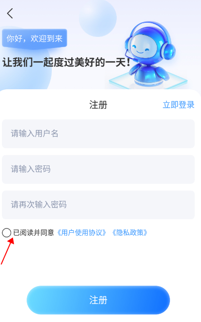 emoai平台手机版下载中文版2025-emoai软件下载安卓v1.0.0 - 鲸鱼下载站